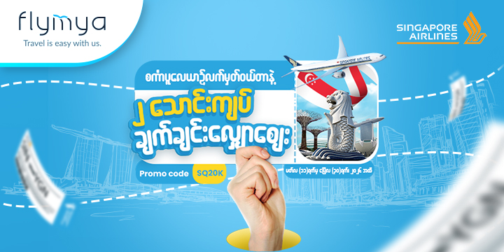 Domestic Flights, Hotels, Tour Packages, Transport Rentals, Hot Air ...